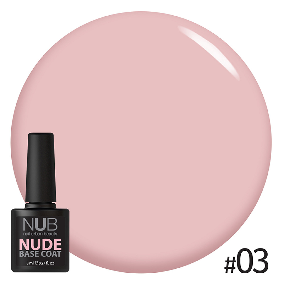 База камуфлирующая NUB Nude Rubber Base №03, 8мл купить в Харькове ...